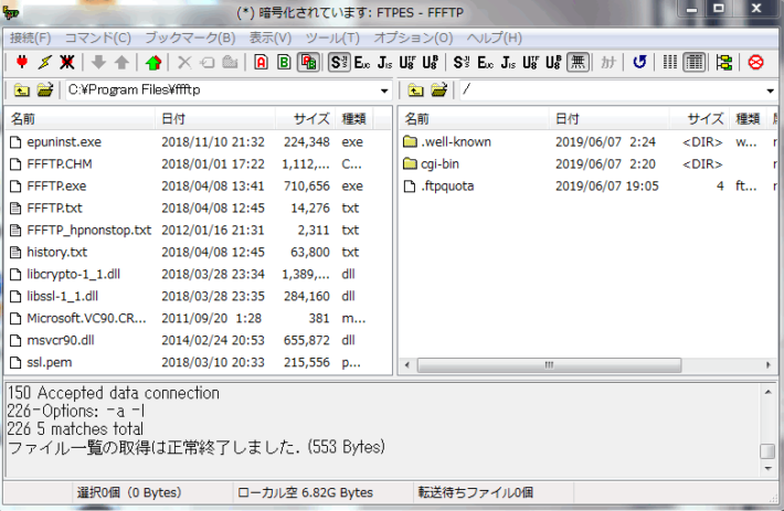 サクッ！とMixhostのFTP設定-FFFTPへの登録方法 | 穀雨通信