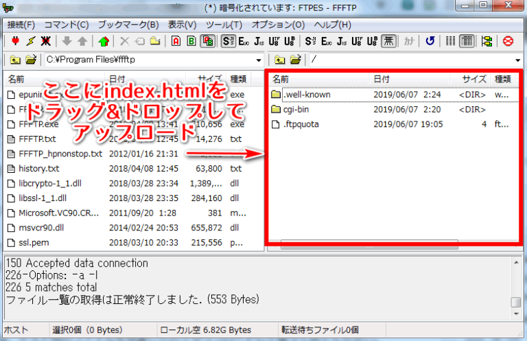 サクッ！とMixhostのFTP設定-FFFTPへの登録方法 | 穀雨通信